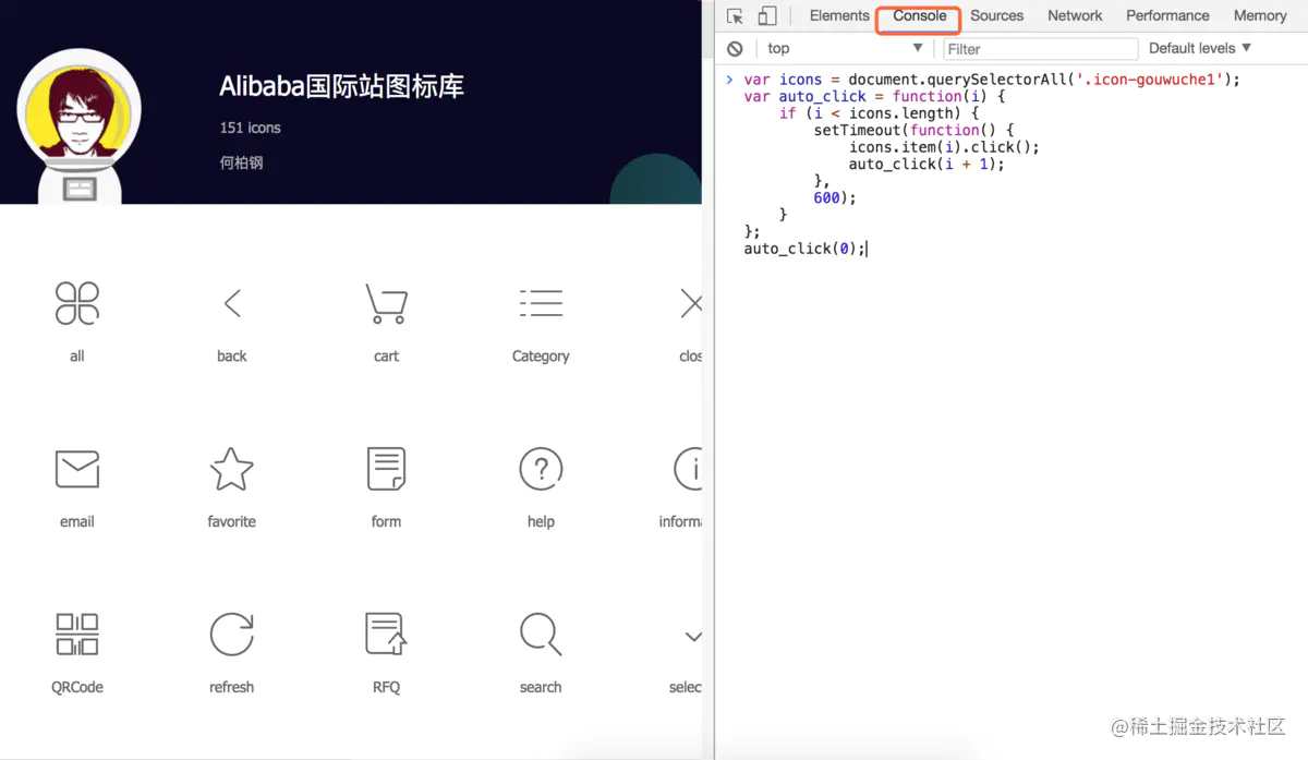 Element 如何使用icon图标(第三方) - 掘金