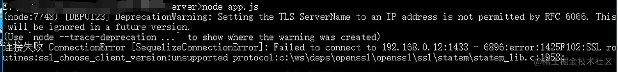 【坑系列】mssql连接sqlserver，发生“ssl_choose_client_version:unsupported protocol”的解决 - 掘金
