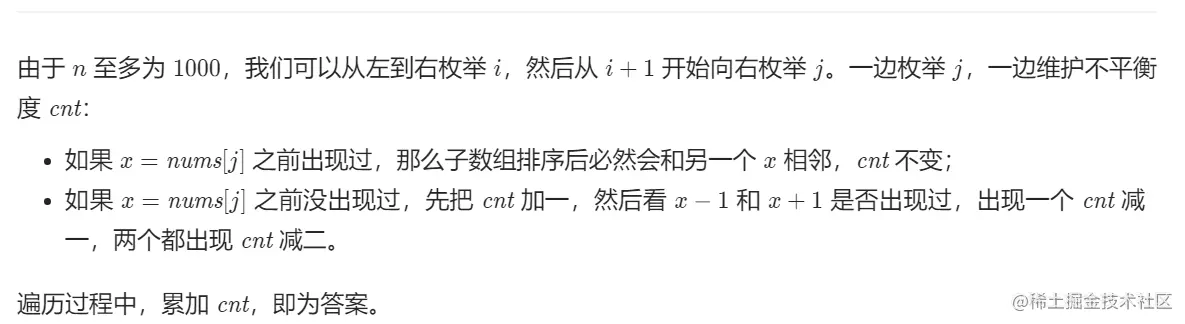 Leetcode352场周赛leetcode第352场周赛 6909 最长奇偶子数组 6916 和等于目标值的质数对 掘金