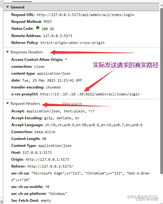 Vite配置了proxy代理情况下如何查看真实的接口调用地址vite配置了proxy代理情况下如何查看真实的接口调用地 掘金