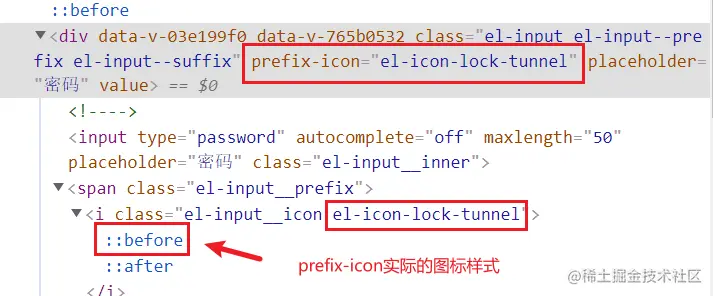 prefix-icon和suffix-icon使用自定义图标一、前言 作为前端，我们经常和input组件打交道，通常我们 - 掘金