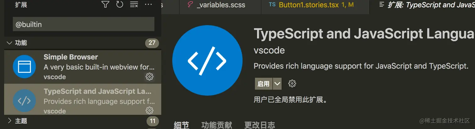 vscode 配置typescript自动补全最近突然发现用vscode写typescript的时候，没有任何提示，比如 - 掘金