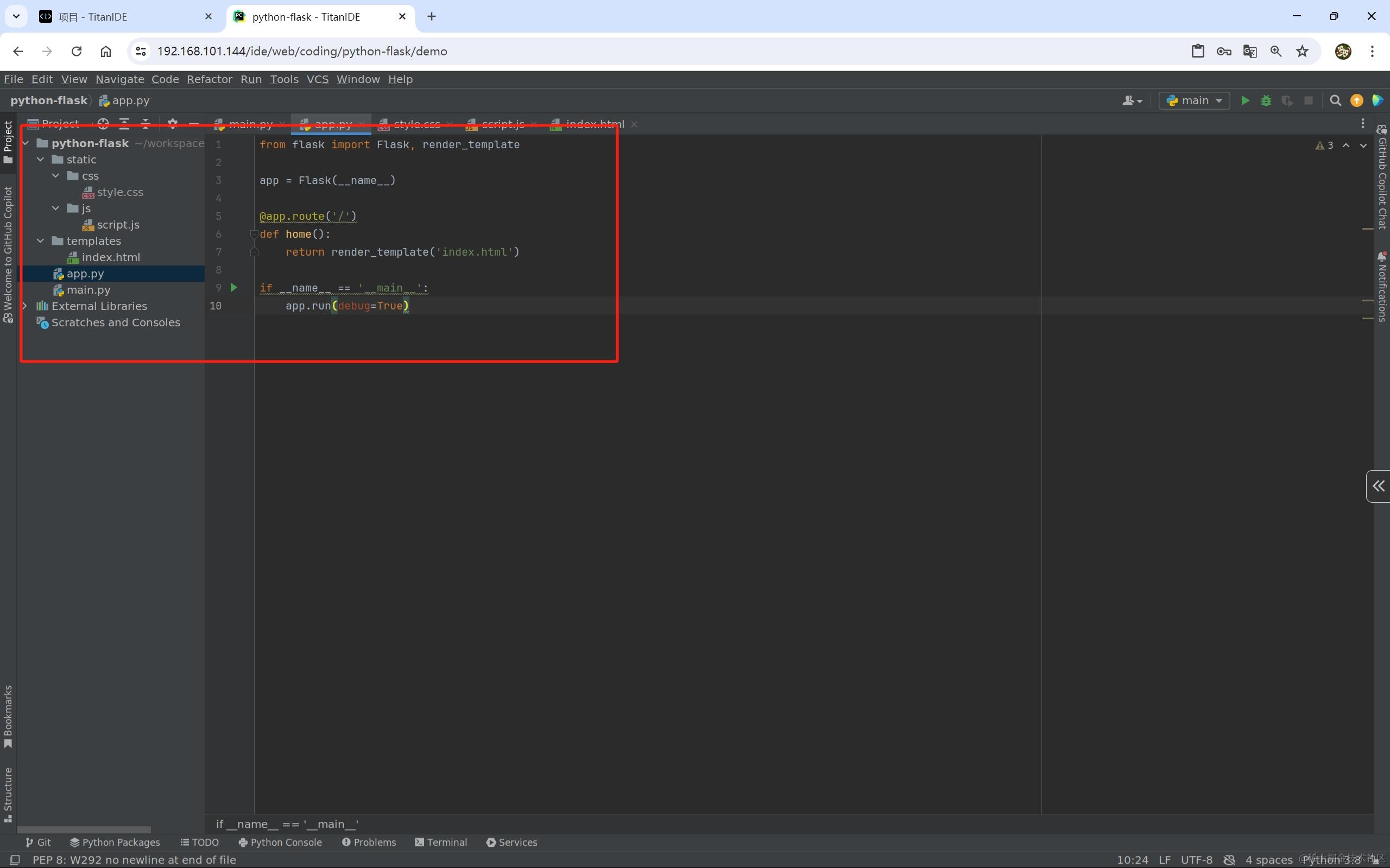 PyCharm也有在线版？一周使用总结！！！前言 过去一周，对pycharm在线版进行了使用，对云原生开发工具有了全新的 - 掘金
