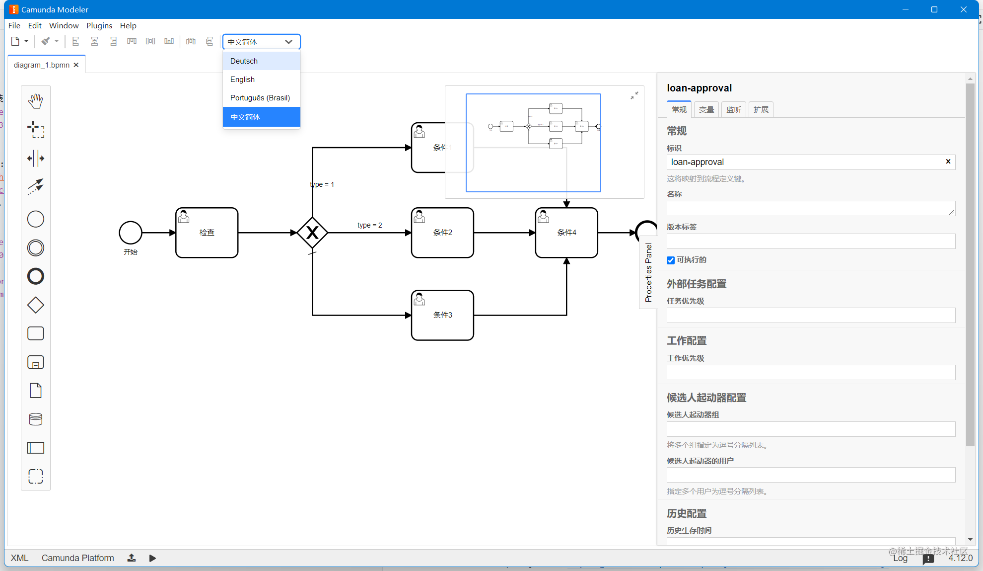 Camunda Modeler汉化 简体中文 - 掘金