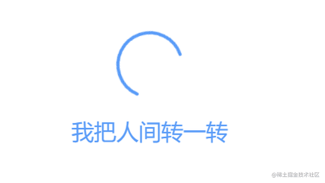 【手把手】element Uiandplus里loading的极致封装 ！只需05行超简洁使用 掘金