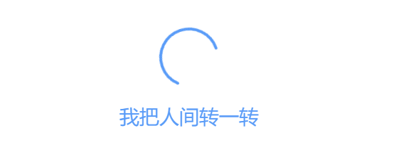 【手把手】Element UI&Plus里Loading的极致封装 ！只需0.5行超简洁使用 - 掘金