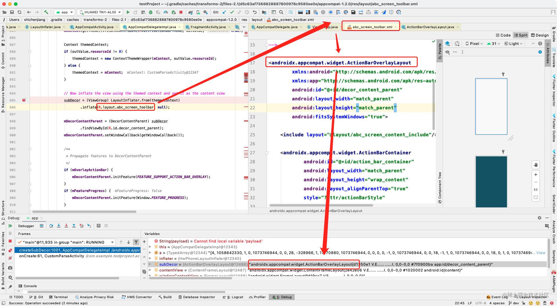 android setContentView() 源码解析 - 掘金