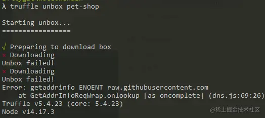 Truffle Unbox failed问题解决方法Truffle Unbox failed问题解决方法 原因 访问不到 - 掘金