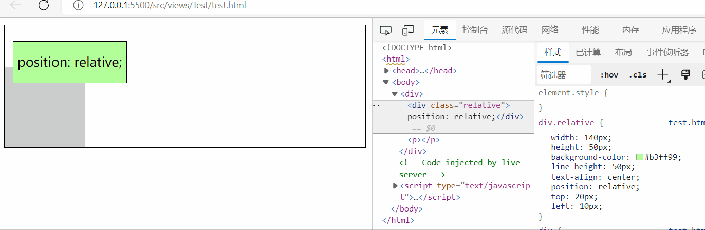 23. CSS position定位（5种方式） - 掘金