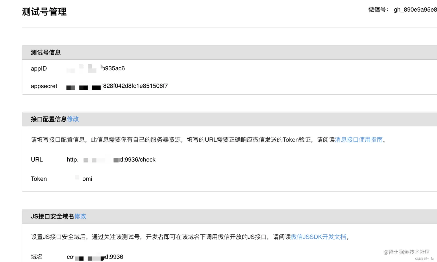 【H5】html实现微信授权登陆前言 在一次前端项目中，需要在网页端拉起微信，实现微信授权登录，然后把调用微信API，获 - 掘金