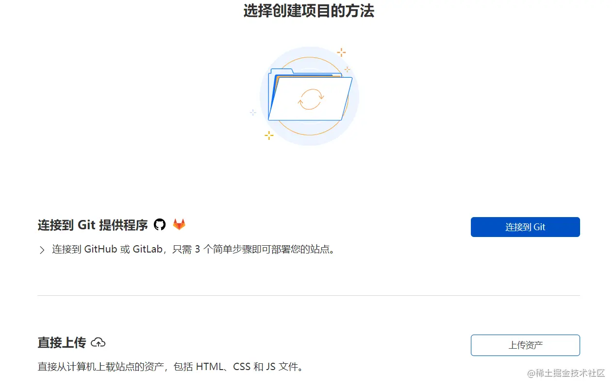 【体验报告】serverless 技术初体验，使用cloudflare Pages开发了一个免费开源的自建图床程序，无需服务器，支持图片管理