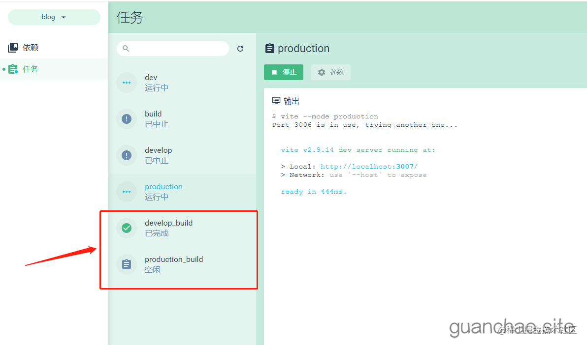 Vue3（三十五）vite构建的项目配置使用 Env文件 掘金