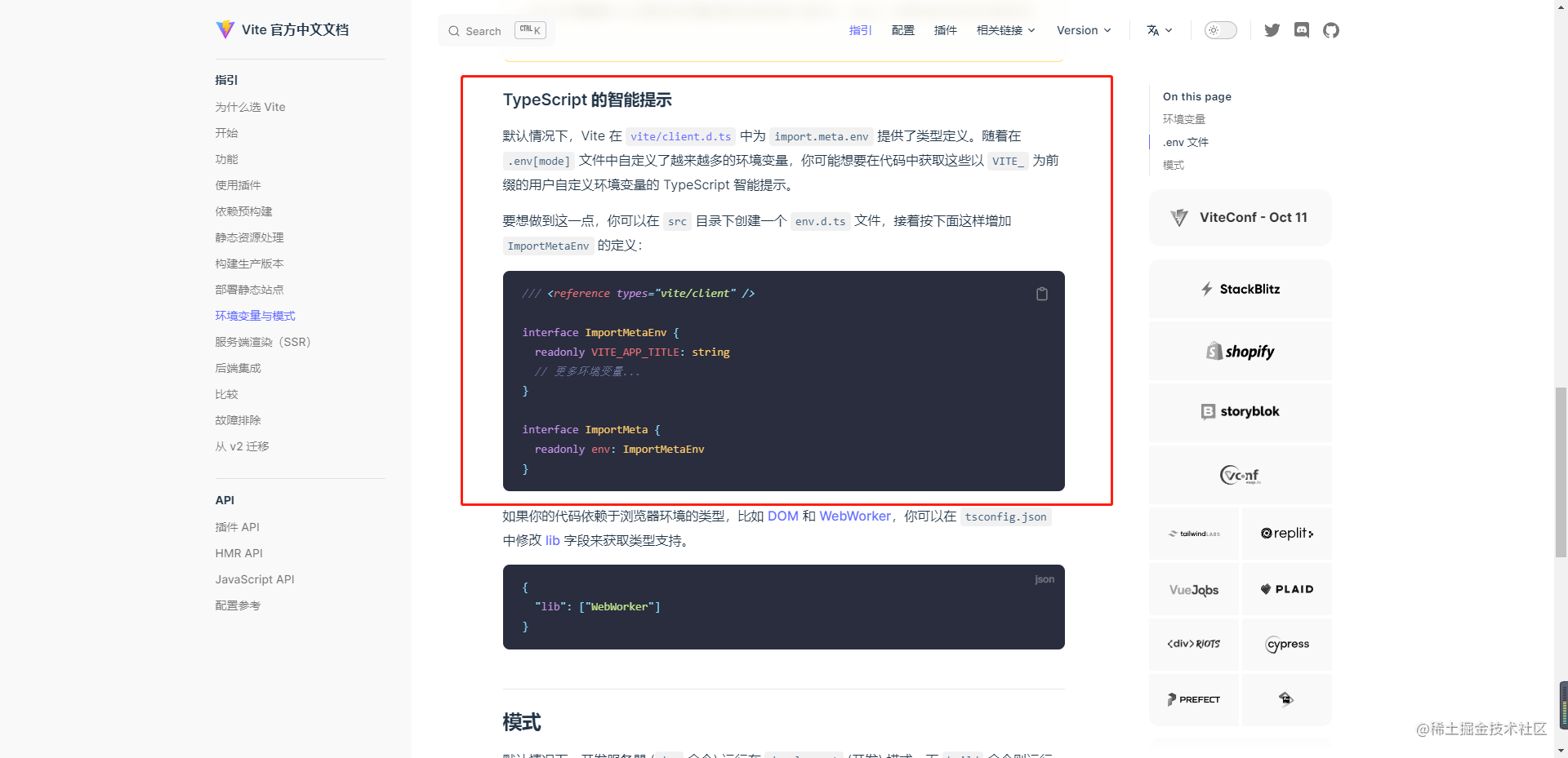 vue3+ts+vite+pinia+element Plus+pnpm - 掘金