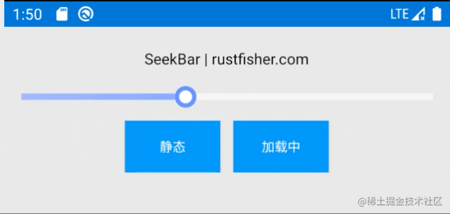 Android SeekBar 自定义thumb，thumb旋转动画效果 - 掘金