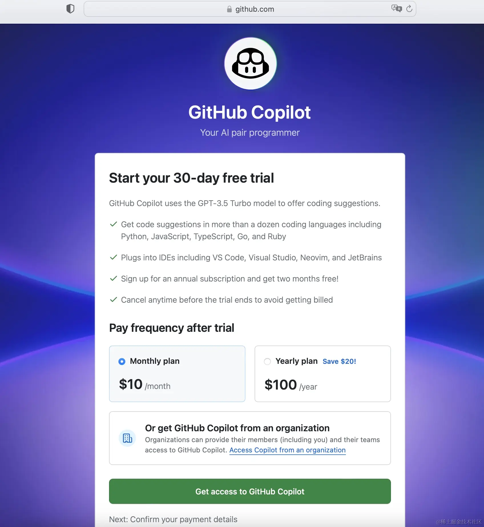 《GitHub Copilot 操作指南》课程介绍第1节：GitHub Copilot 概述 一、什么是 GitHub - 掘金