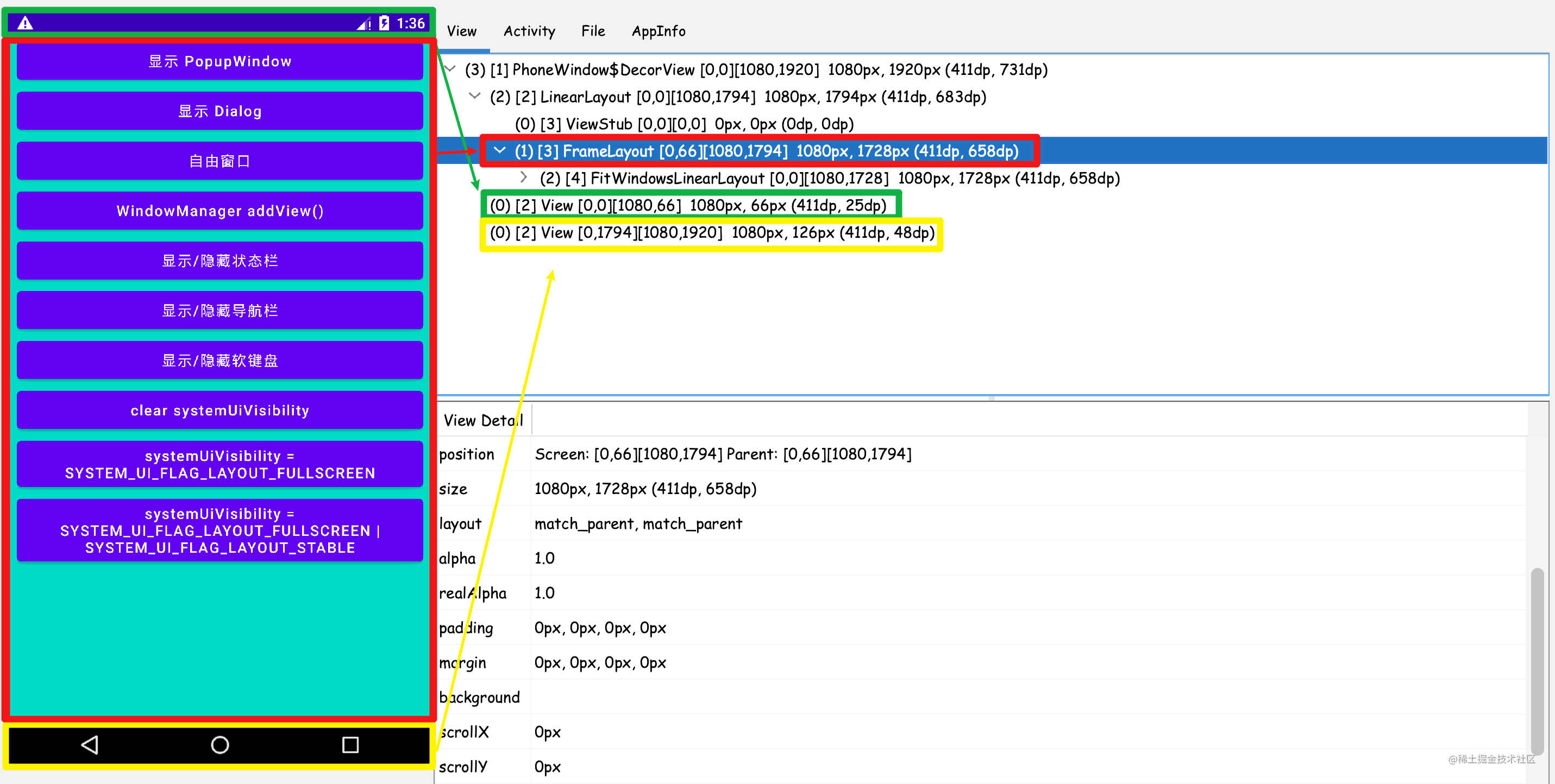 Android Detail：Window 篇—— WindowInsets 与 fitsSystemWindow - 掘金