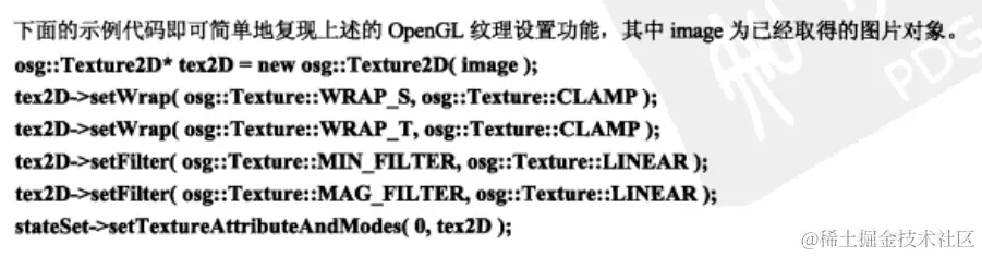 OpenSceneGraph 图元绘制 - 掘金