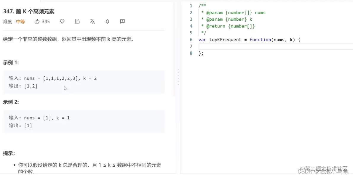 Javascript中的 堆heap 数据结构前言 Javascript 中数据结构都是由数组对象构建出来的，堆由数组构 掘金 