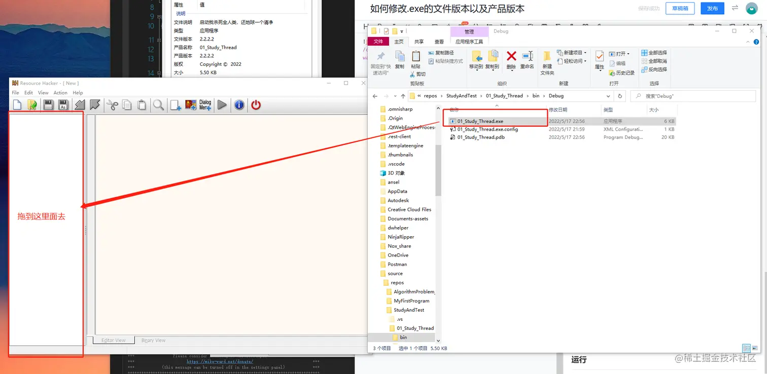 如何修改.exe的文件版本以及产品版本如何修改一个exe的文件版本以及产品版本。下载一个反编译工具，进行修改和保存，最后 - 掘金