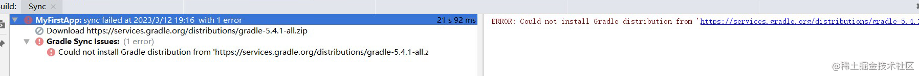 解决Android studio gradle sync failed问题 - 掘金