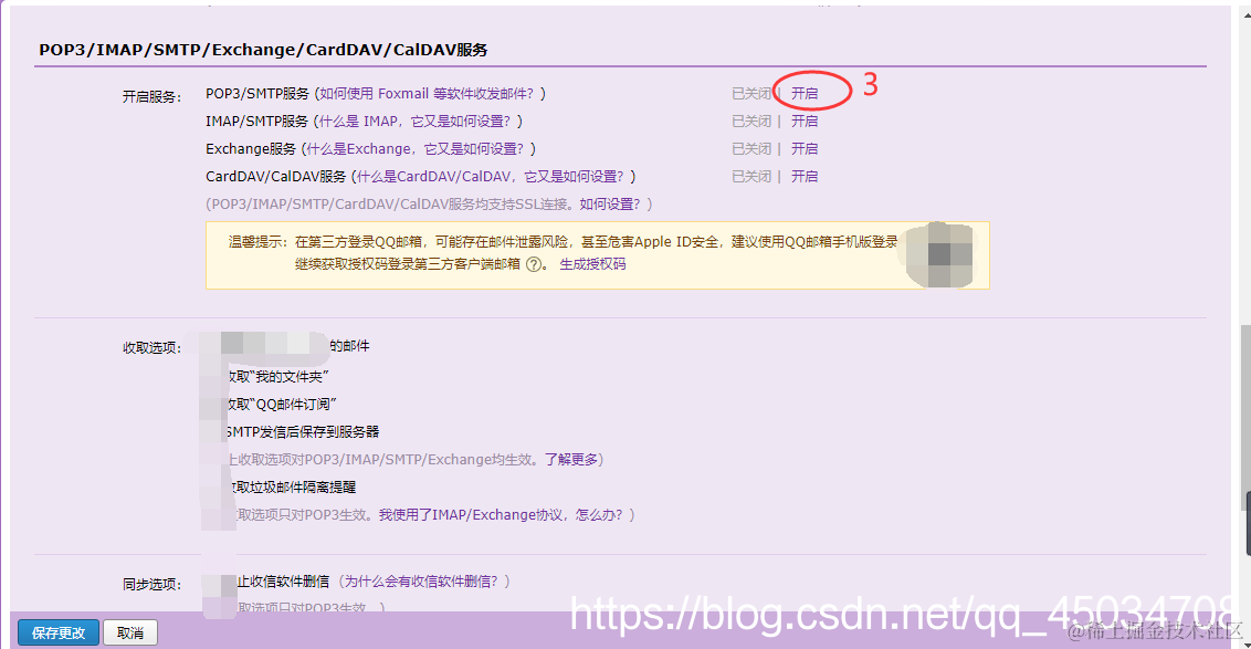 SmtpJS发送邮件教程SmtpJS是一款通过前端js代码发送邮件的插件，导入插件后，只需简单几行代码就能实现邮件发送。 - 掘金