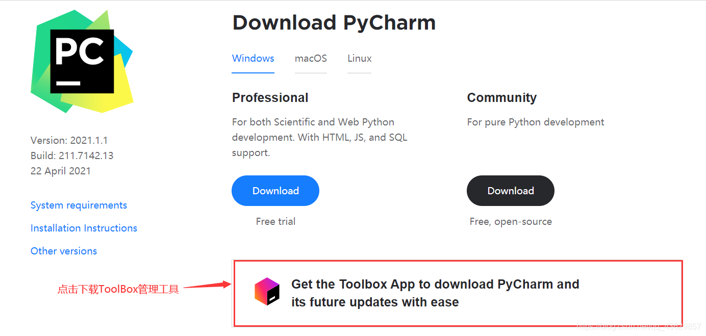 PyCharm专业版下载与完美使用-阿里云开发者社区