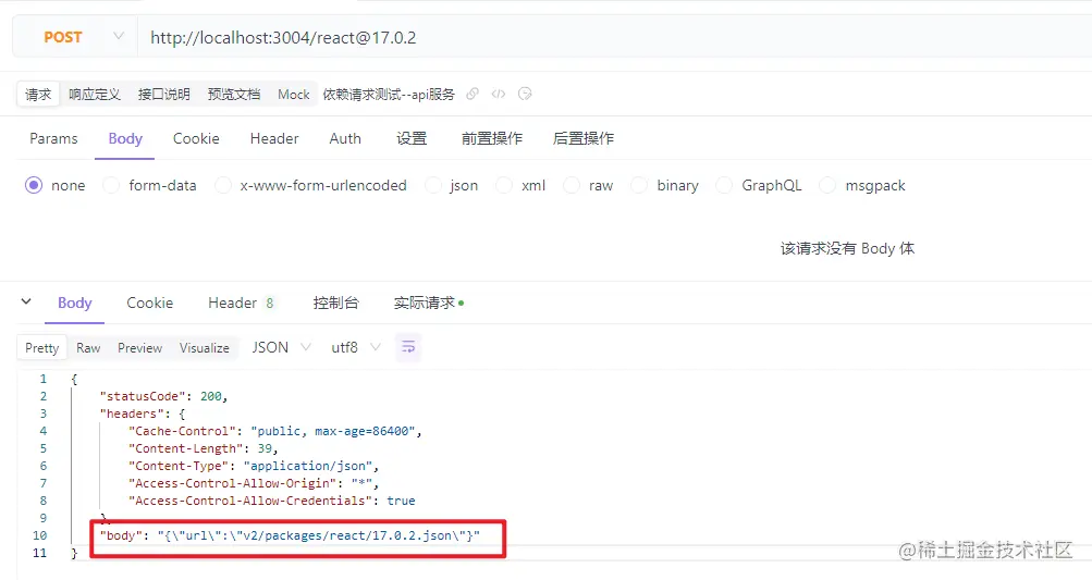 codesandbox在线编译部署方式 - 掘金