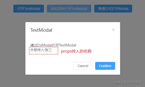Vue3动态加载对话框简介 介绍使用vue3的异步组件动态管理对话框组件，简化对话框组件使用方式。本文使用的是vue3、 掘金