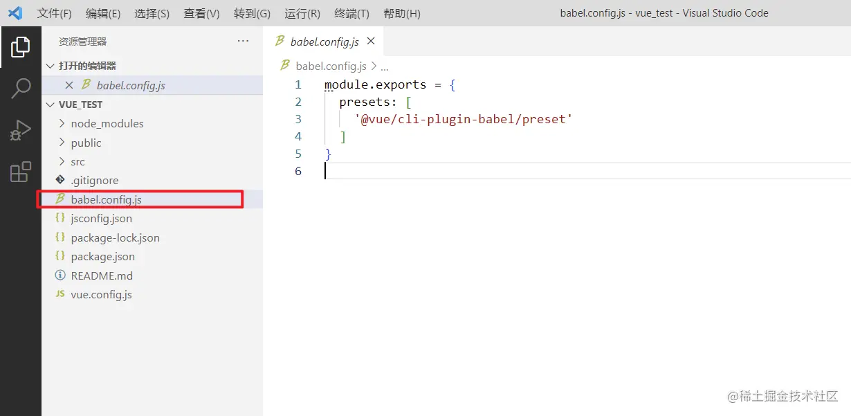 创建vue脚手架 Vue Cli 并分析项目结构创建vue脚手架 Vue Cli Cli Command Line I 掘金