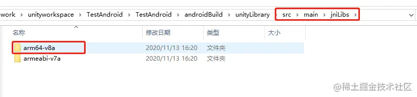 【Unity游戏开发】Android中如何集成Unity3D项目android如何集成unity 3D的项目，初次集成需 - 掘金