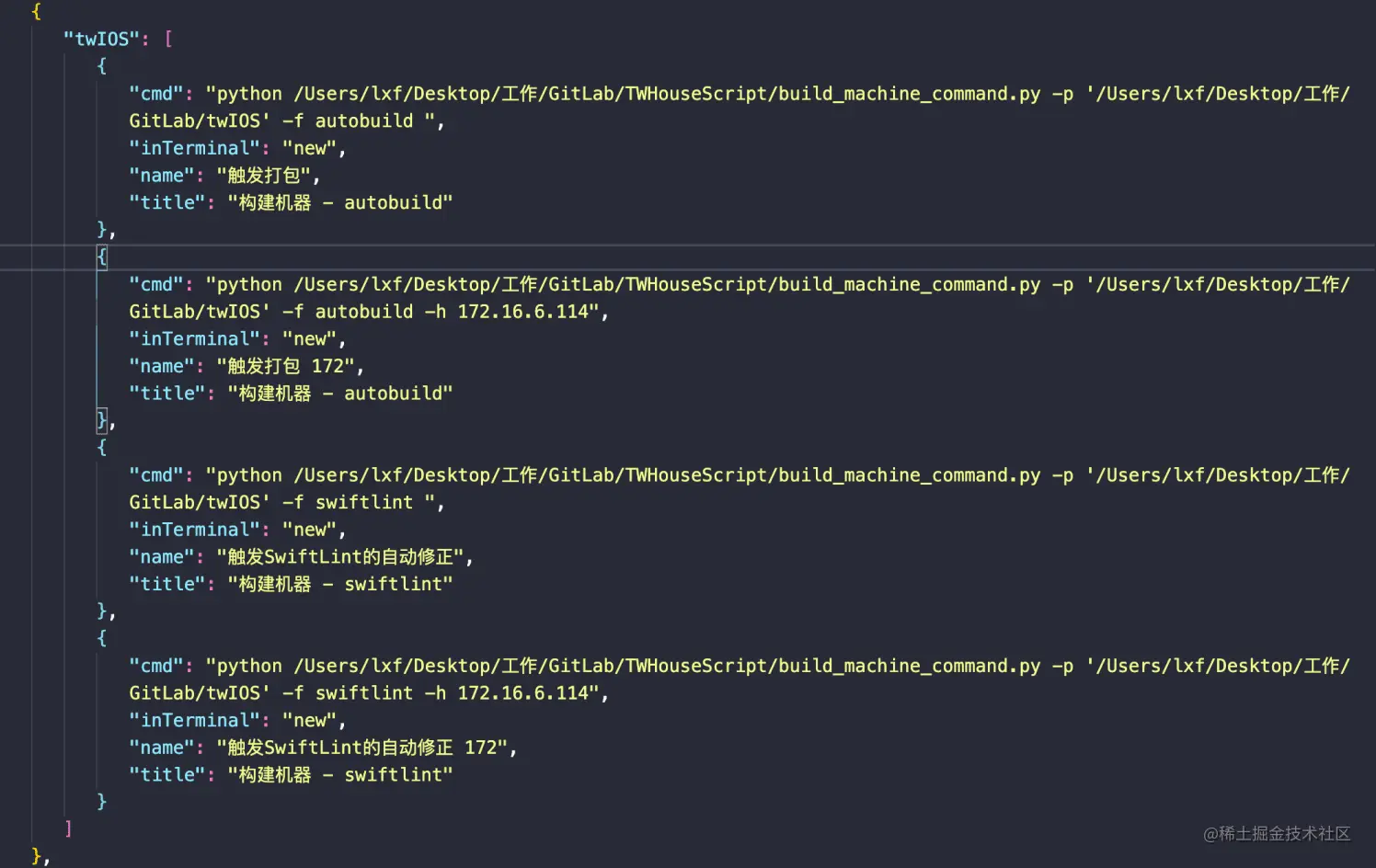 Jsonnet - json数据模板语言Jsonnet : 谷歌开发的 json 数据模板语言。特点：支持注释、引用、算 - 掘金