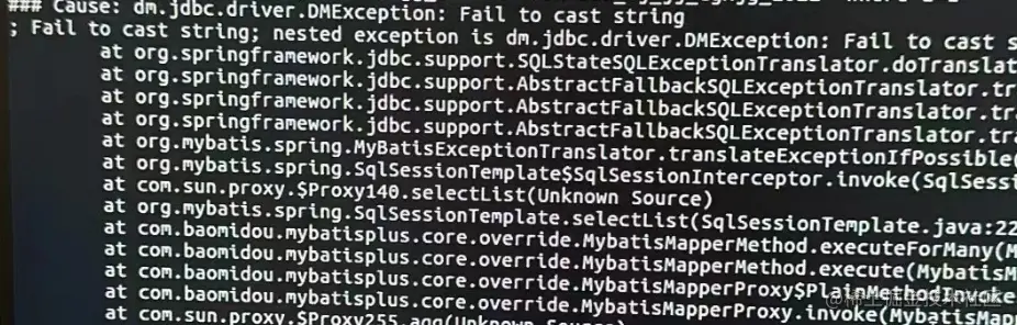 Mysql迁移达梦 Sum报错 Dmexception Fail To Cast Stringmysql迁移达梦 掘金