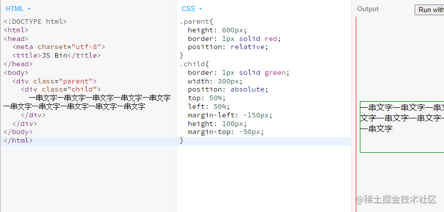 7种方式实现垂直居中_js 垂直居中_前端开发小陈的博客-CSDN博客