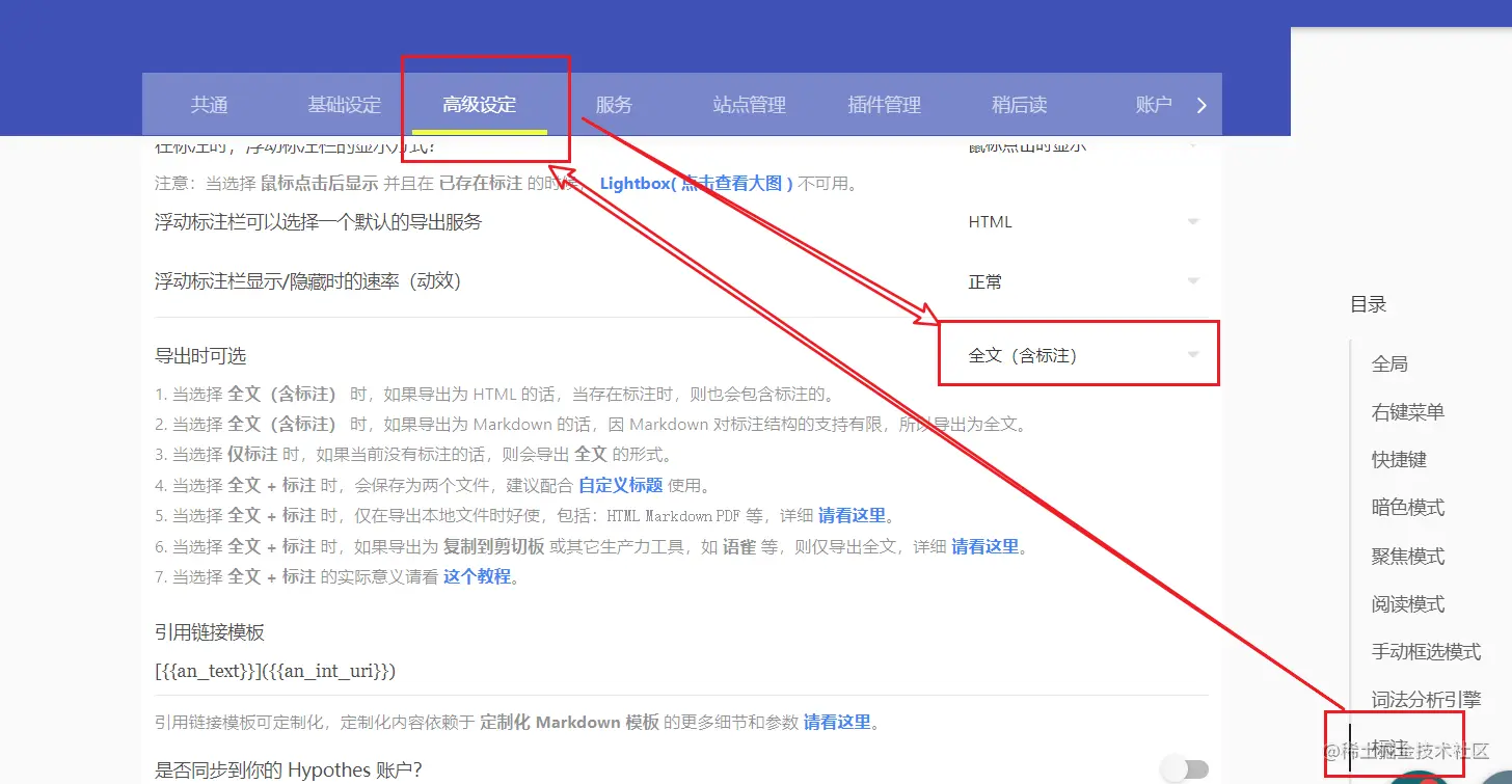 Obsidian 的高级玩法|打造能跳转到任何格式文件的笔记我把学习一个知识点的过程分为：收集信息 -> 处理信息 -> - 掘金