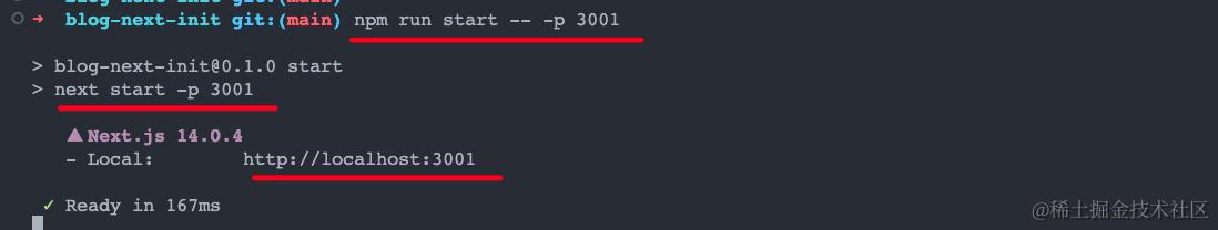 Next 项目搭建指南(写着写着就 3 万多字了~~~)本文记录实战中搭建 NextJS 项目的所有流程, 整篇文章篇幅 - 掘金