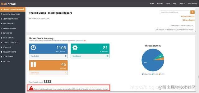 [JVM]dump分析工具_fastthread.io - 掘金