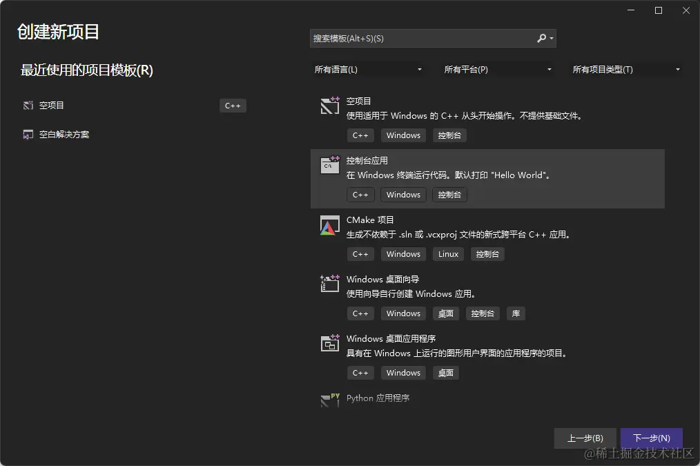Visual Studio 2022 + MASM 汇编环境配置指南本文详细的讲解了利用 Visual Studio 2 - 掘金