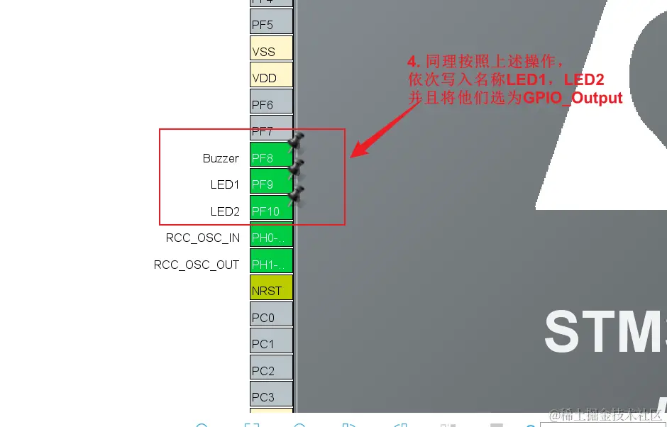 STM32 CubeMX GPIO 输入/输出实战之点亮LED灯STM32F407端口的16个GPIO引脚的功能可以单独 - 掘金