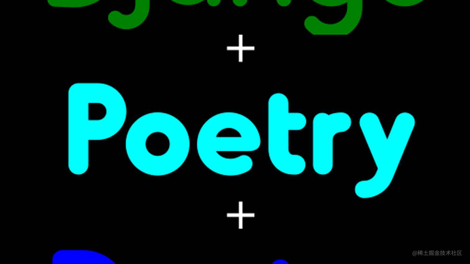 如何使用 Poetry 和 Docker 初始化 Django 项目。 - 掘金