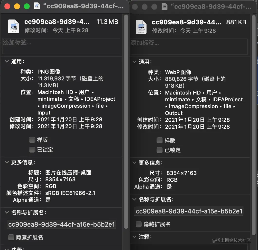 Java使用Thumbnailator优雅地处理图片——图片转码和缩略图生成「这是我参与2022首次更文挑战的第4天，活 - 掘金