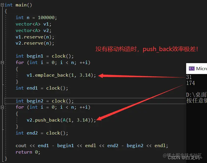 emplace_back比push_back更快？快是有条件的！学习过C++STL的人都知道emplace比push更快 - 掘金
