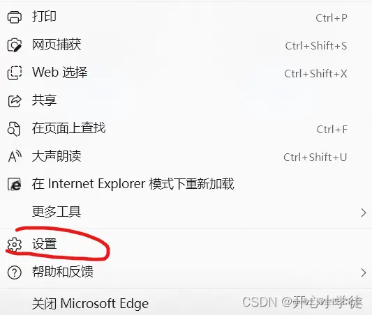 一分钟教你如何使用edge浏览器玩4399小游戏大家都知道flash自从在主流浏览器中退出舞台后，很多支持flash的小 - 掘金