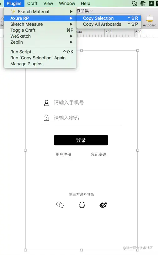 Sketch to Axure插件一键导入教程Sketch to Axure插件一键导入教程 第一步，先安装好Sketc - 掘金
