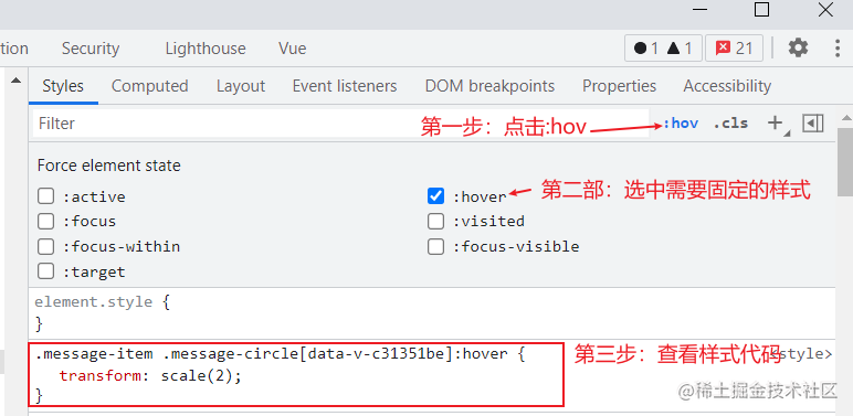 前端如何将hover状态定住？ - 掘金