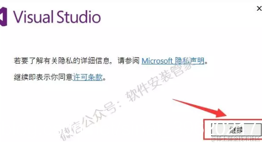 Visual Studio安装教程、Visual Studio2017软件提供，版本序列号丨编写第一个程序。1.安装前注 - 掘金
