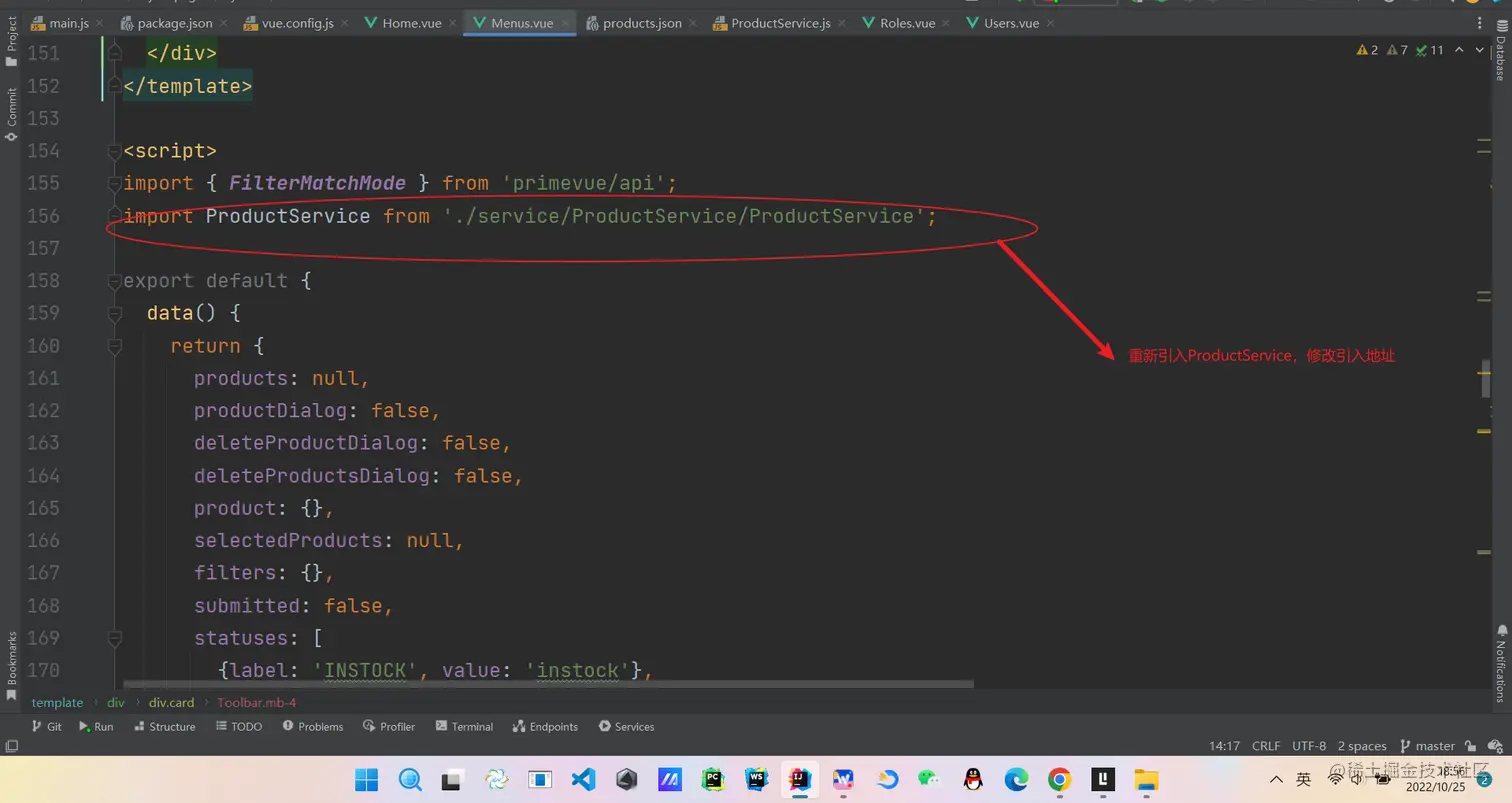 PrimeVUE的使用1、进入官网 PrimeVUE的官网 2、引入依赖 3、vue项目全局注册 3.1、在main.j - 掘金