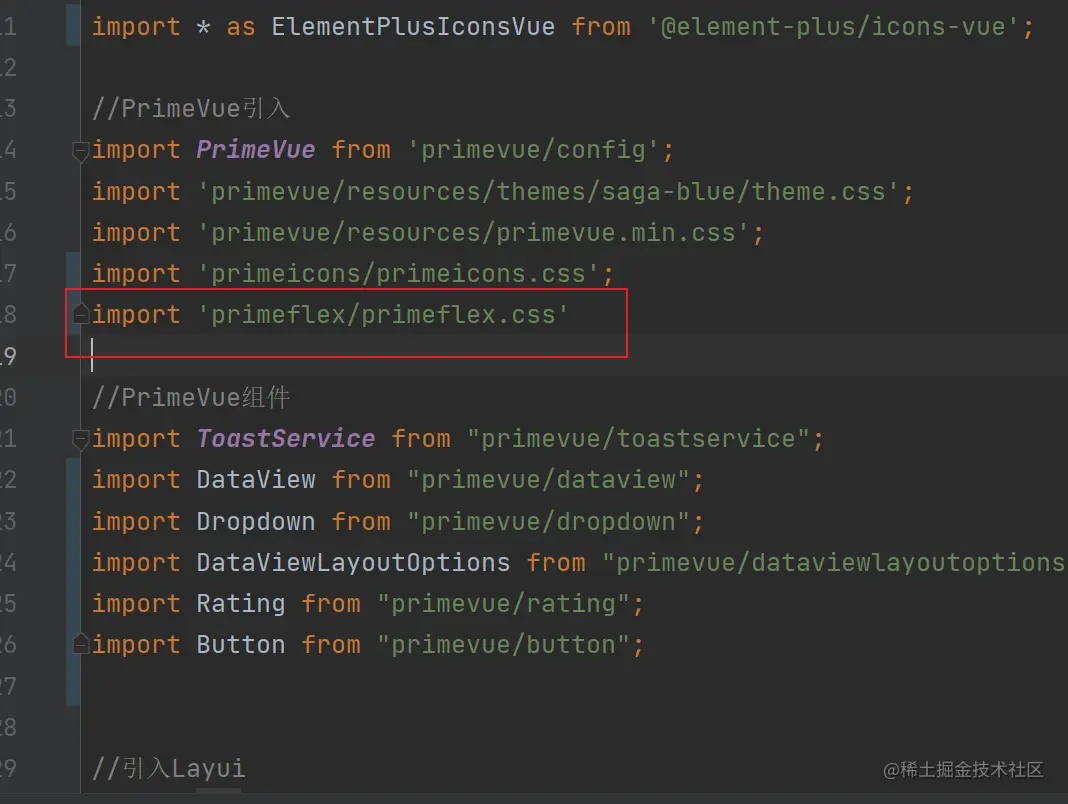 PrimeVUE的使用1、进入官网 PrimeVUE的官网 2、引入依赖 3、vue项目全局注册 3.1、在main.j - 掘金
