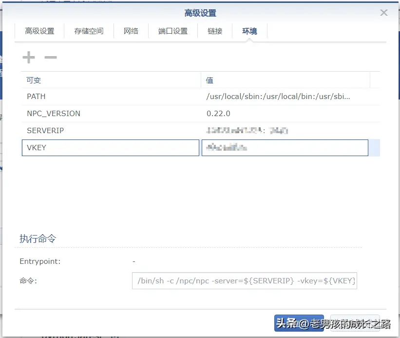 [ Docker ] 部署 nps 和 npc 实现内网穿透云主机上运行 nps 创建映射目录 拉取镜像 运行容器 创建 - 掘金