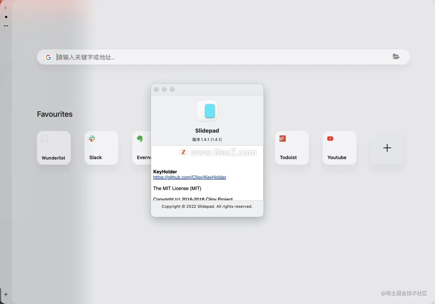 Slidepad for Mac(iPad式APP切换工具)Slidepad for Mac是一款效率办公应用。Slid - 掘金