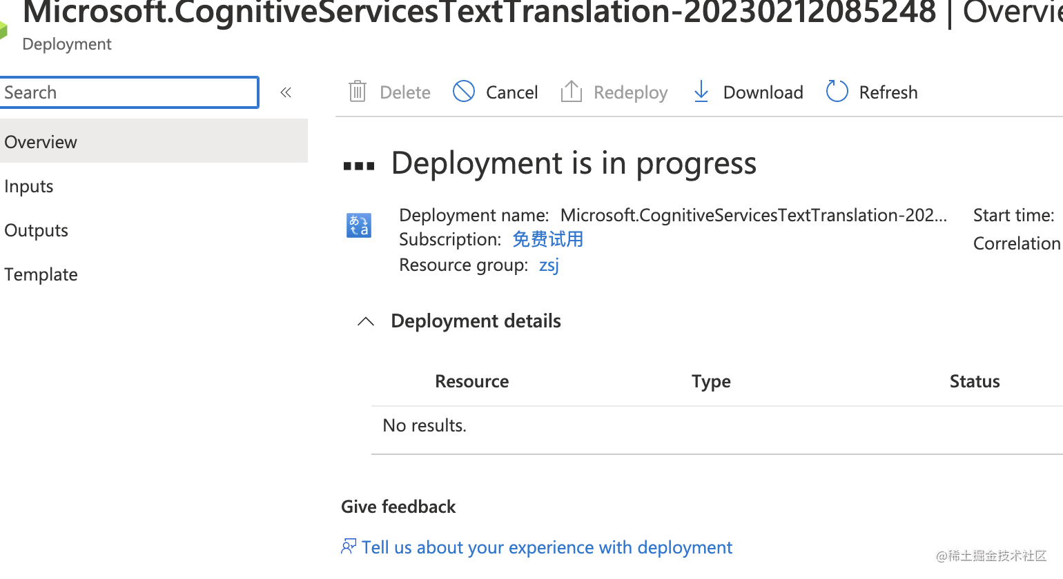 如何申请azure API KEY - 掘金